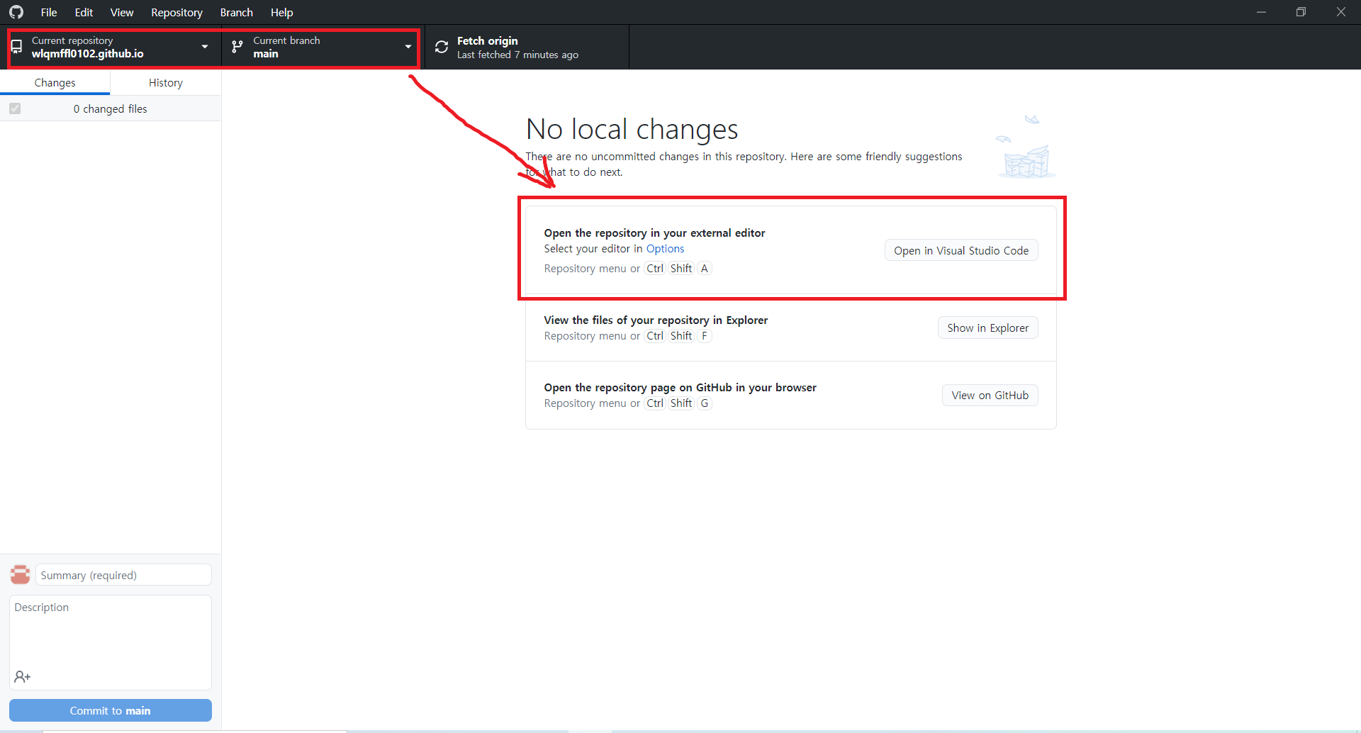초보자를 위한 GitHub Blog 만들기 - 1 | Dodev